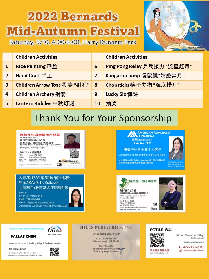 Past Events – Bernards Chinese American Association